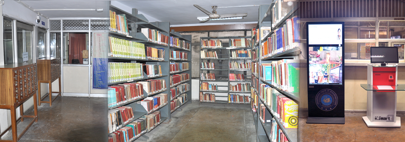 Library | Shri Lal Bahadur Shastri National Sanskrit University