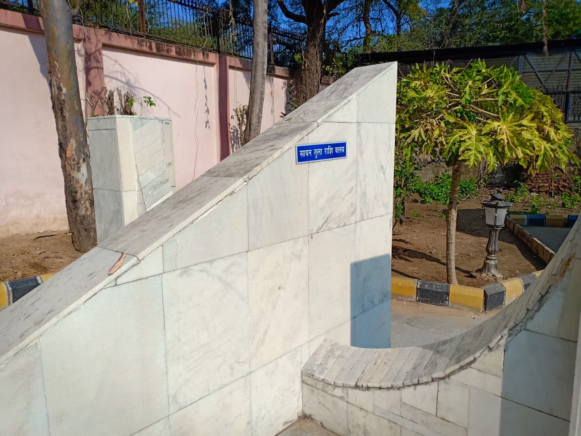 Vedshala 5 | Shri Lal Bahadur Shastri National Sanskrit University