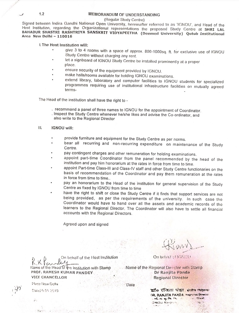 IGNOU Study Center1 | Shri Lal Bahadur Shastri National Sanskrit University