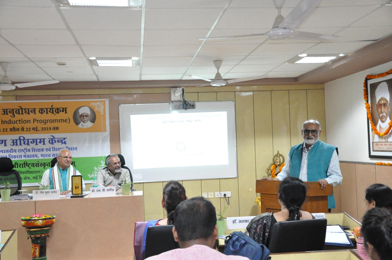 Ph-III FIP, Photo-10 | Shri Lal Bahadur Shastri National Sanskrit ...