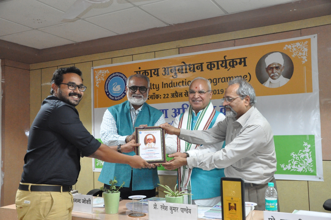 Ph-III FIP, Photo-11 | Shri Lal Bahadur Shastri National Sanskrit ...