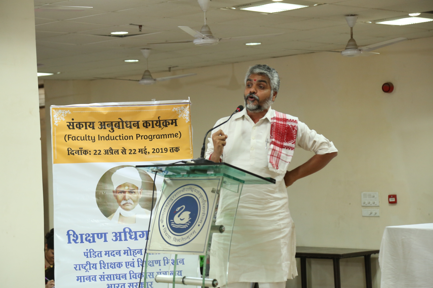 Ph-III FIP, Photo-4 | Shri Lal Bahadur Shastri National Sanskrit University