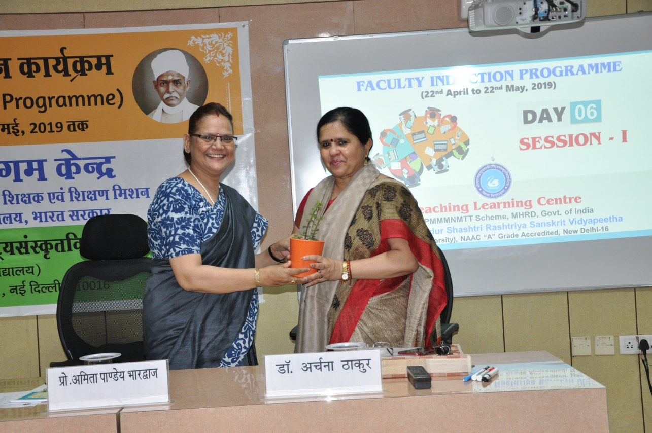 Ph-III FIP, Photo-9 | Shri Lal Bahadur Shastri National Sanskrit University